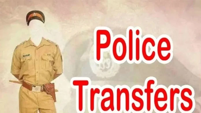 Police Transfer : 10 आईपीएस और राज्य सेवा के 2 अधिकारियों के ट्रांसफर ...