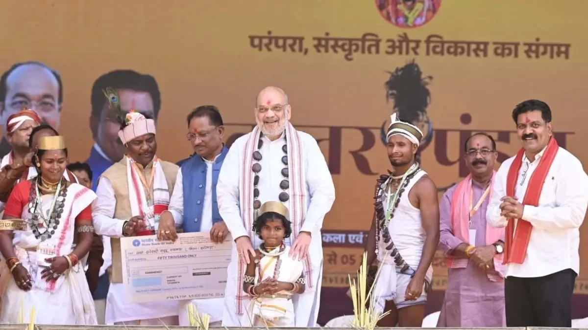 Bastar Pandum 2025 : अमित शाह का बड़ा ऐलान- नक्सल मुक्त गांवों को 1 ...